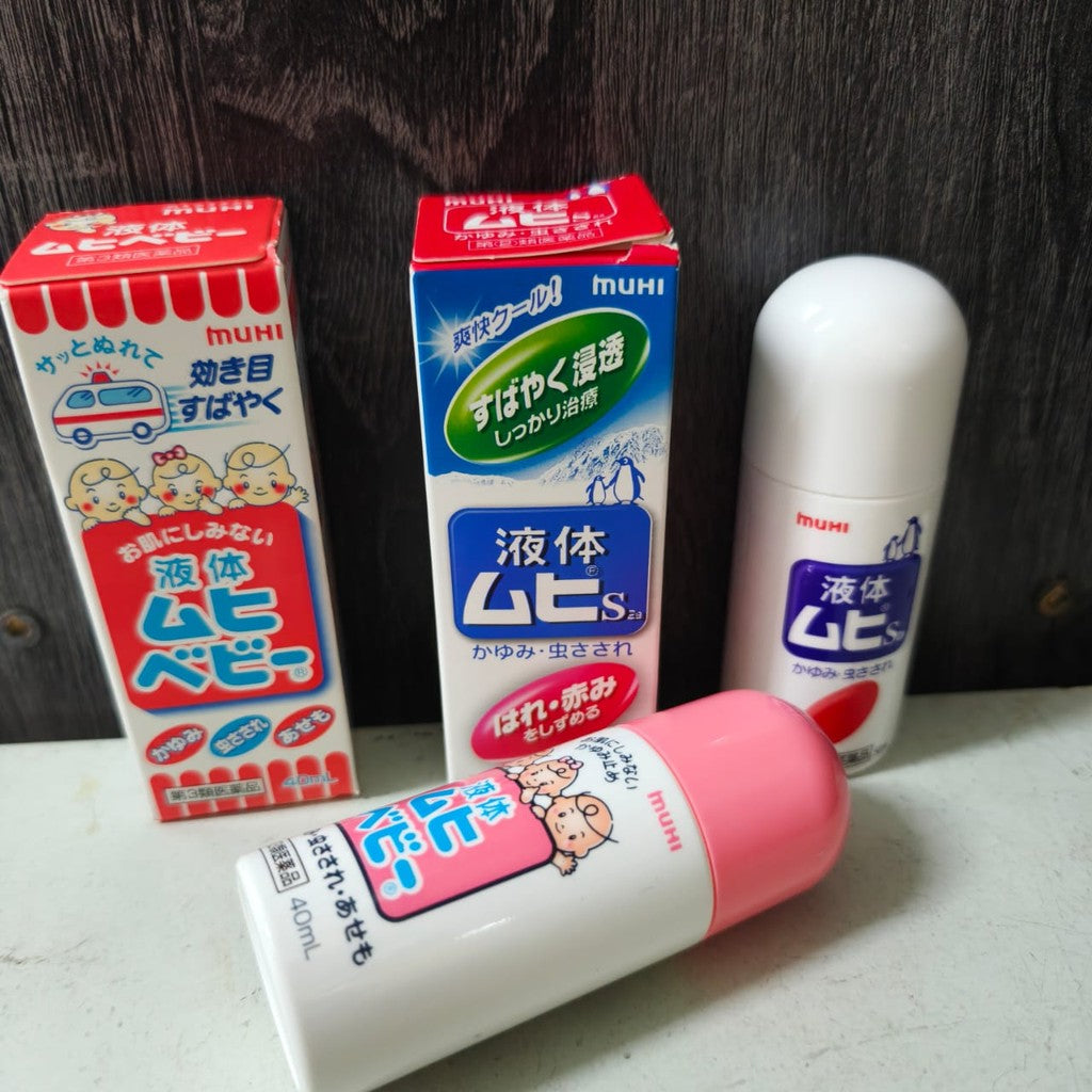 日文版 无比滴 蚊虫叮咬止痒液 无比滴驱蚊虫液止痒消肿水 Muhi Baby Insect Bites Anti-Itch Liquid M ...